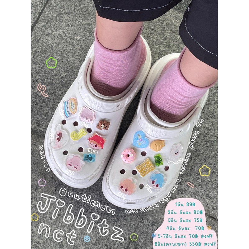 Jibbitz NCT Dream, ISTJ, Broken Melodies, Gummy bear, Fish, Donut ...