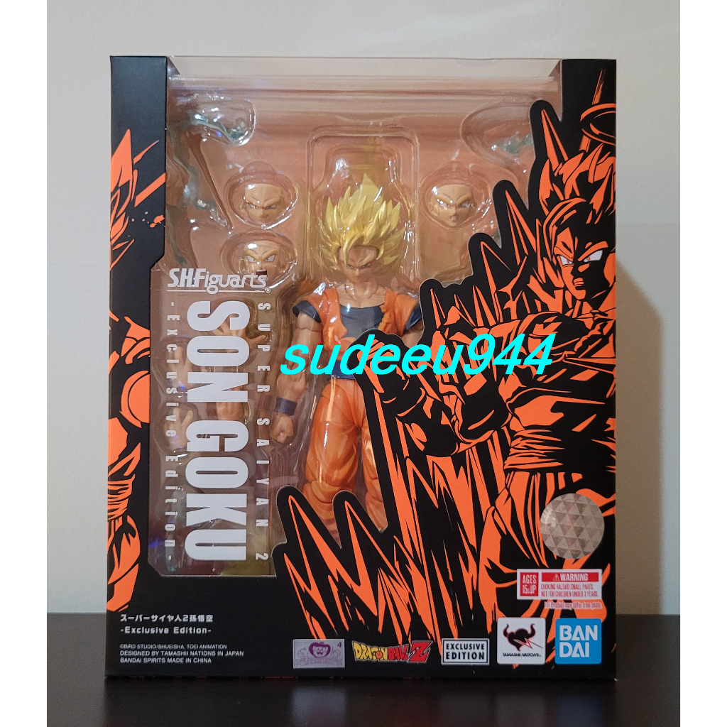 S.H.Figuarts SHF Super Saiyan 2 Son Goku -Exclusive Edition- (Dragon ...