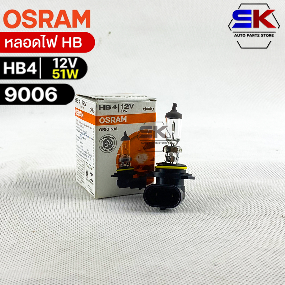 หลอดไฟ Osram HB4 12V 51W จำนวน 1 หลอด ) Osram 9006 แท้100% | Shopee Thailand