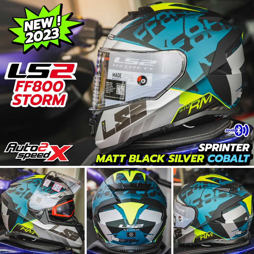 แถมฟรี Pinlock หมวกกันน็อค LS2 FF800 STORM แว่น2ชั้น 2023 ลายใหม่ล่าสุด ...