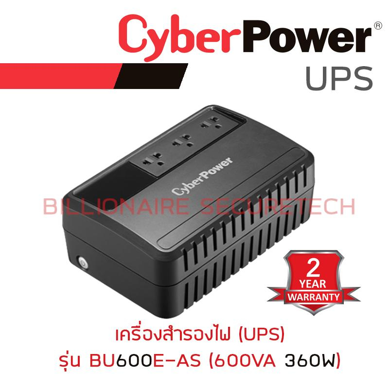 CYBERPOWER BU600E-AS เครื่องสำรองไฟ UPS 600VA 360W รับประกัน Onsite 2 ...