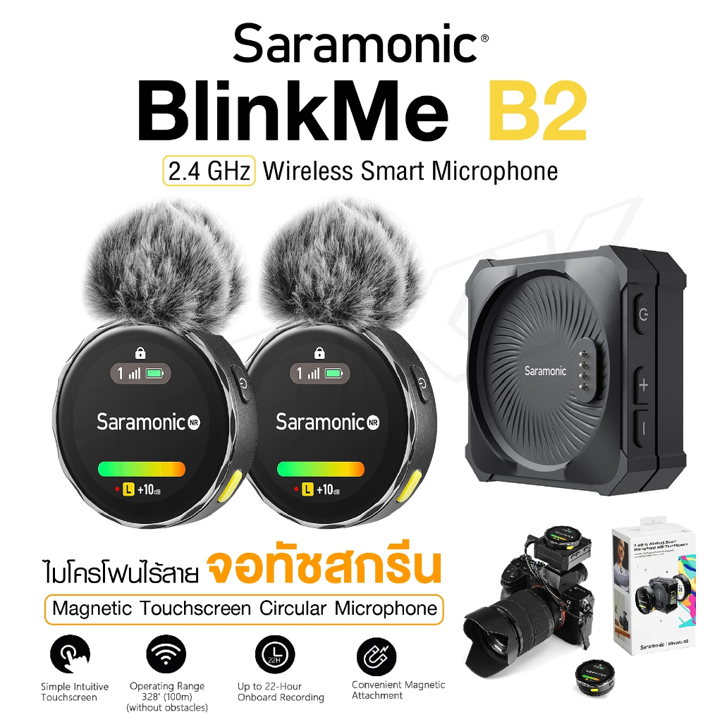 Saramonic Blink Me B2 Wireless Microphone ไมโครโฟนไร้สายสำหรับพกพา พร้อมจอแสดงผลแบบ IPS รับ ...