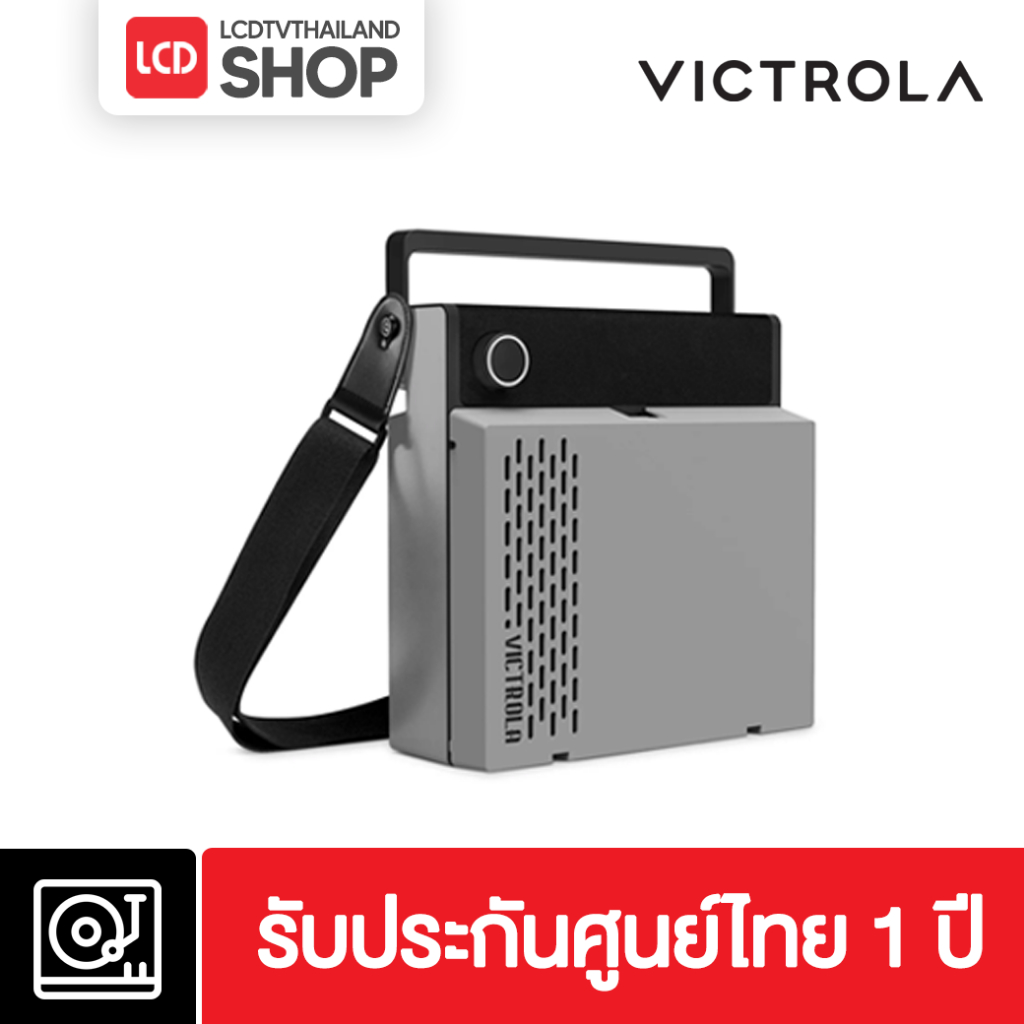 Victrola Revolution GO Portable Rechargeable Record Player VSC-750SB ...