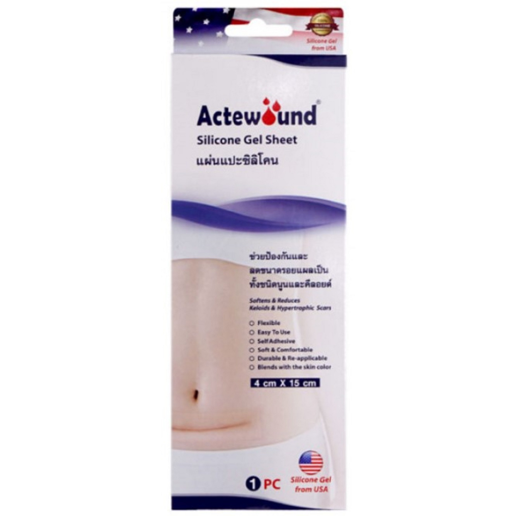 Actewound Silicone Gel Sheet แอ็คติวูนแผ่นแปะซิลิโคน ขนาด1แผ่น | Shopee ...