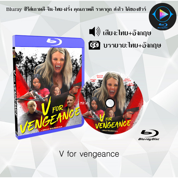 Bluray เรื่อง V for Vengeance (เสียงไทยมาสเตอร์+บรรยายไทย) | Shopee ...