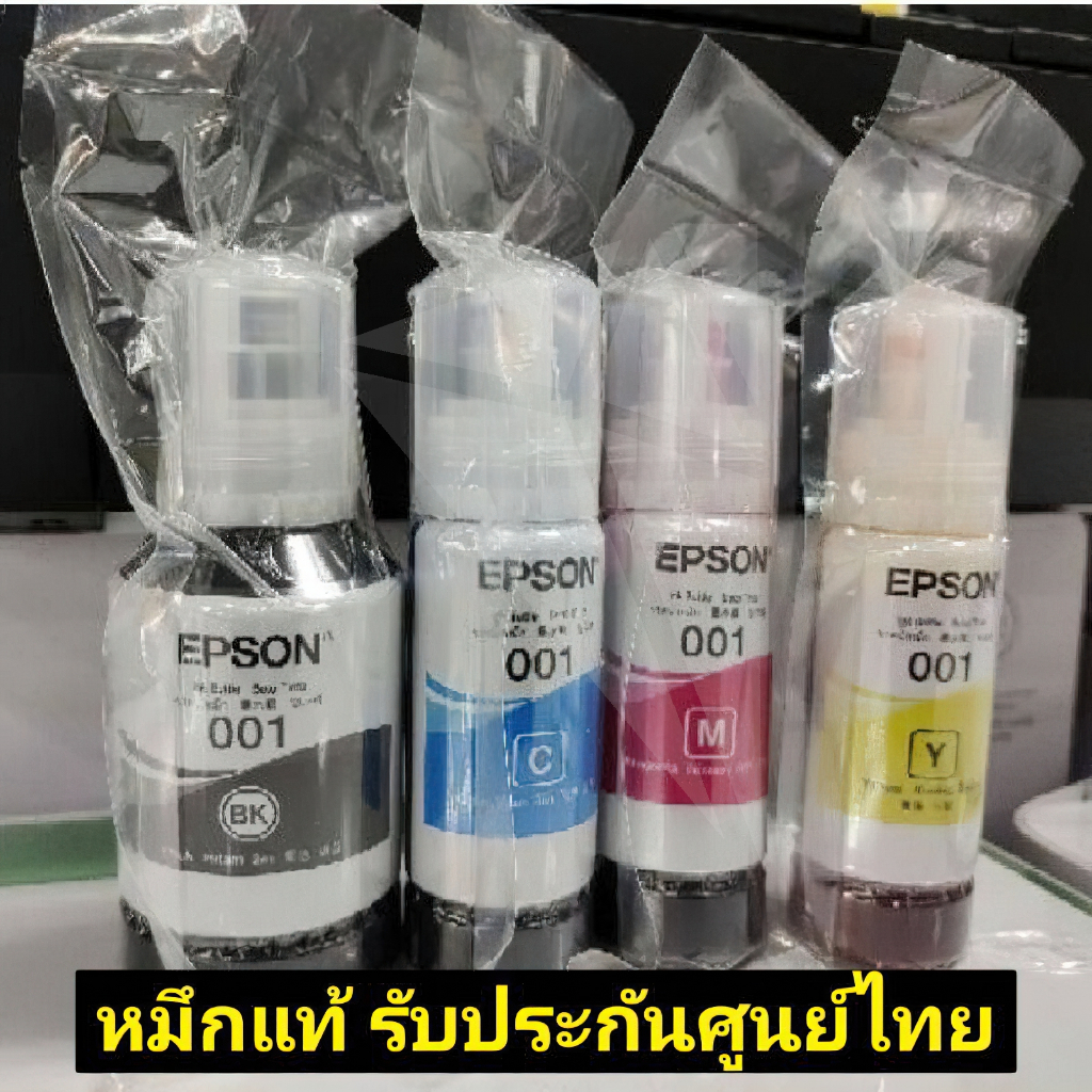 Epson 001(nobox) ของแท้💯% ไม่บรรจุกล่อง T03Y100/T03Y200/T03Y300/T03Y400 ...