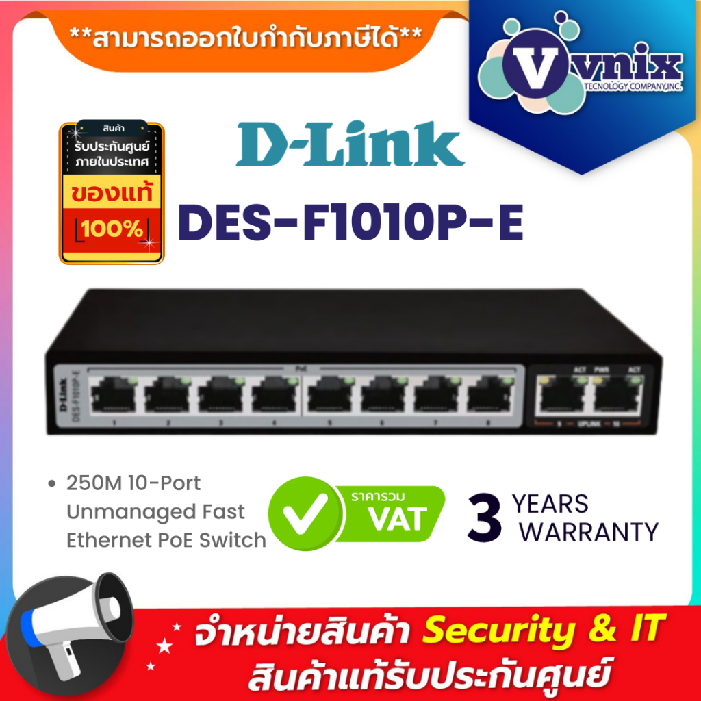 DES-F1010P-E D-Link 250M 10-Port Unmanaged Fast Ethernet PoE Switch By ...