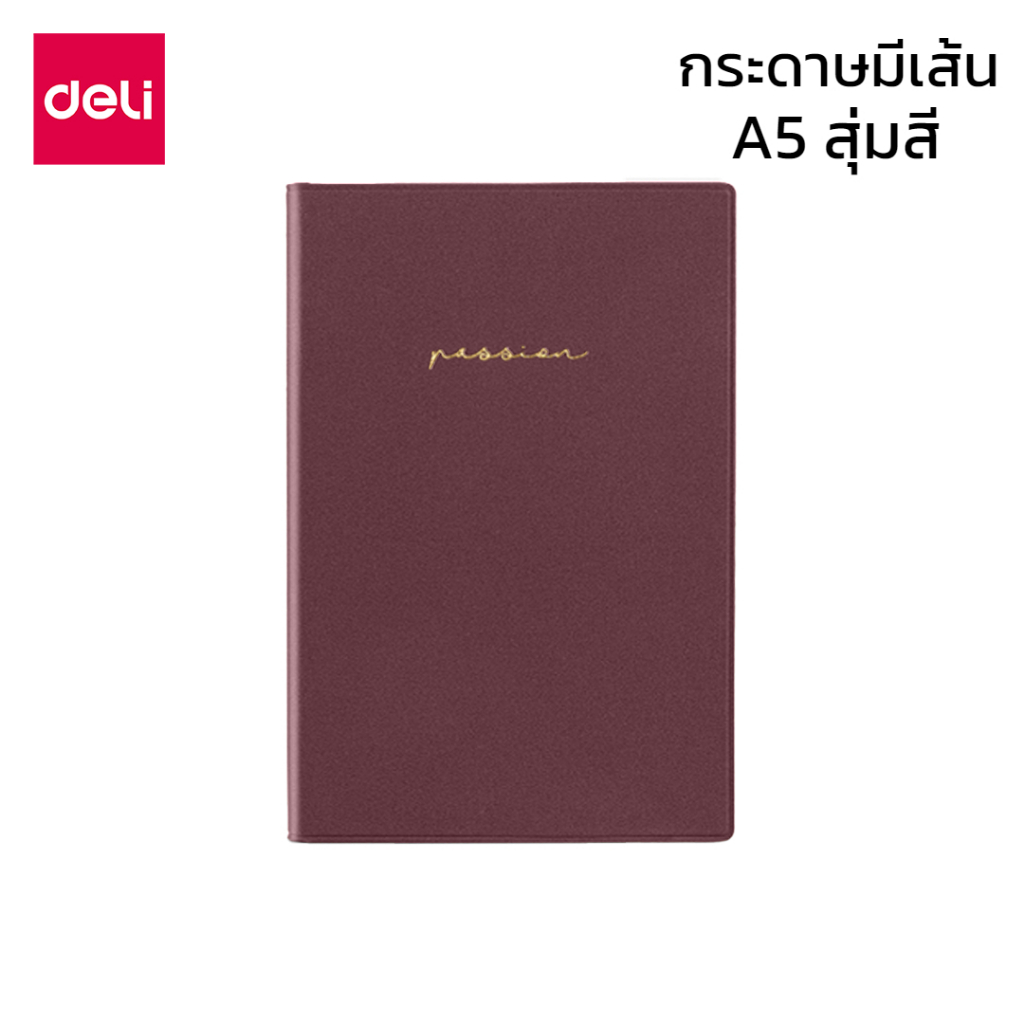 สมุดจดบันทึก สมุดโน๊ต Notebook สมุดมีเส้น ขนาด A5 21x14 ซม. กระดาษ80แก ...