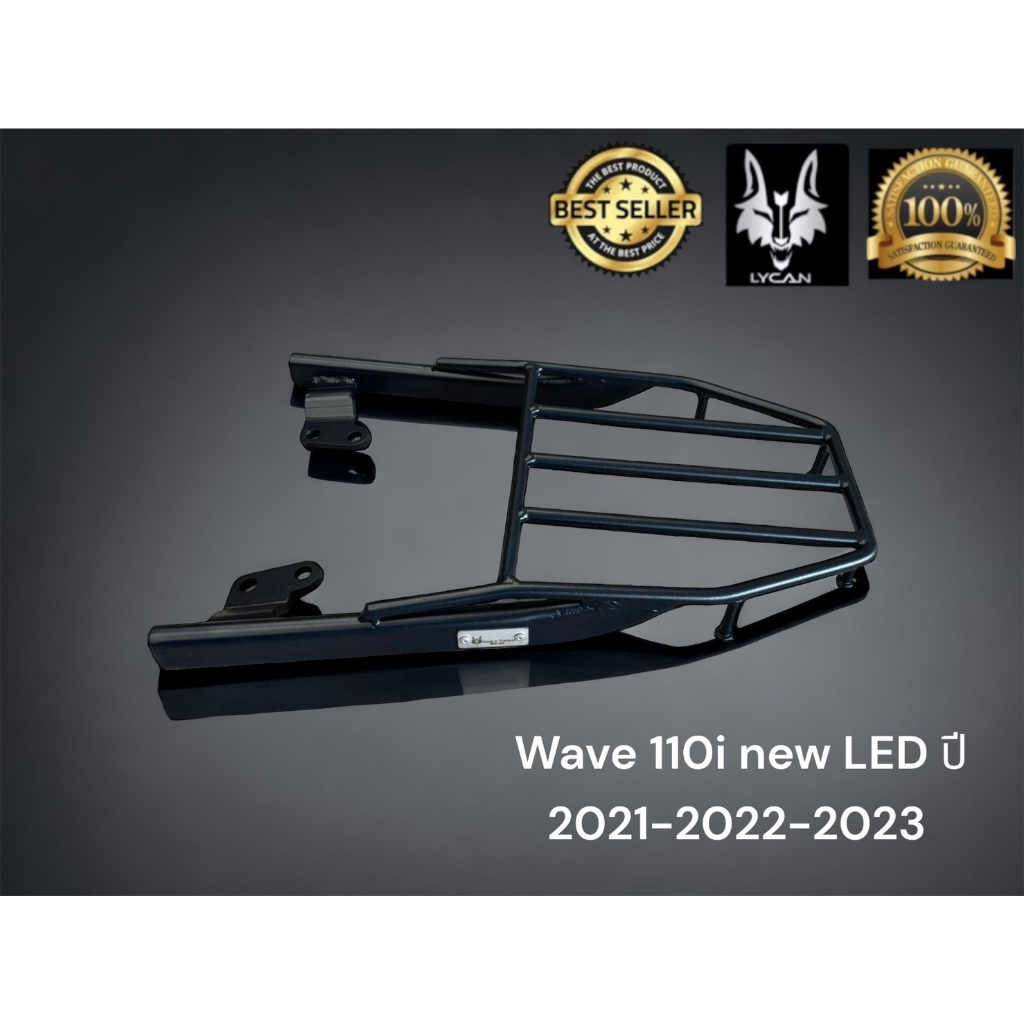 ตะแกรง Wave 110i led ปี 2021 - 2022 - 2023 | Shopee Thailand