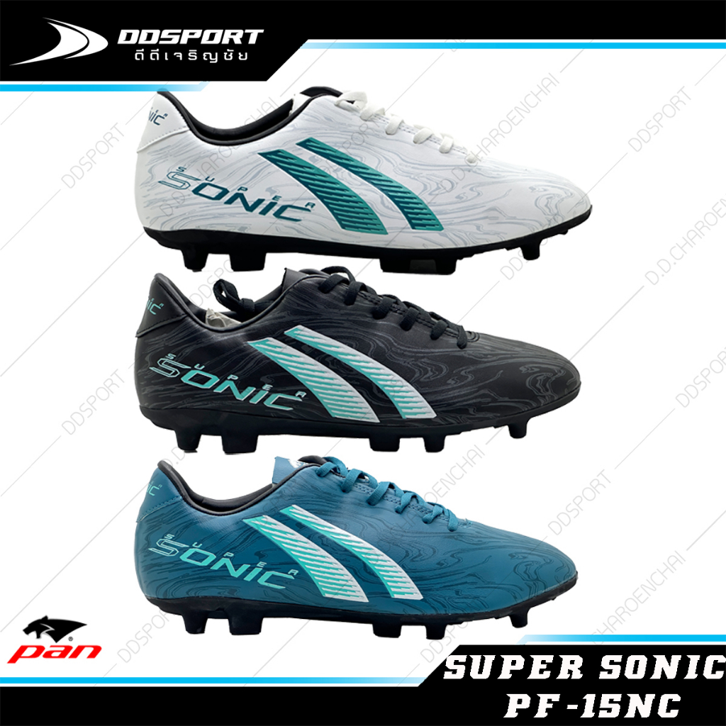 PAN 15NC รองเท้าสตั๊ด แพน SUPER SONIC 23.3 ELVALOY | Shopee Thailand