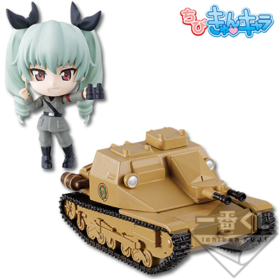 [ฟิกเกอร์แท้] Ichiban Kuji Premium Girls und Panzer - Miho / Maho ...