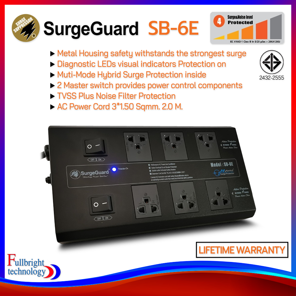 SurgeGuard SB-6E (Hybrid Surge Protector) ลดไฟกระชากและลดสัญญาณรบกวน ...