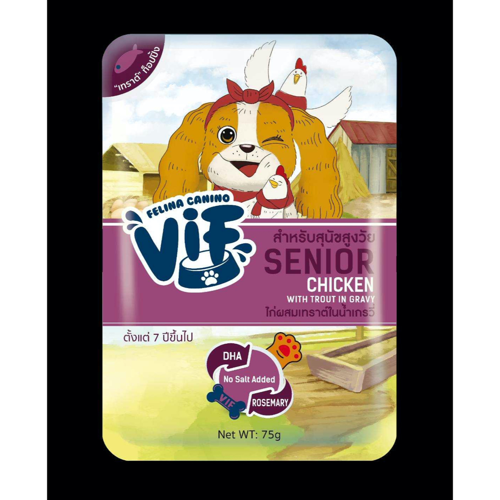 VIF Felina Canino VIF Dog in Gravy (เกรวี่) ขนาด 75กรัม ซองเดี่ยว ...