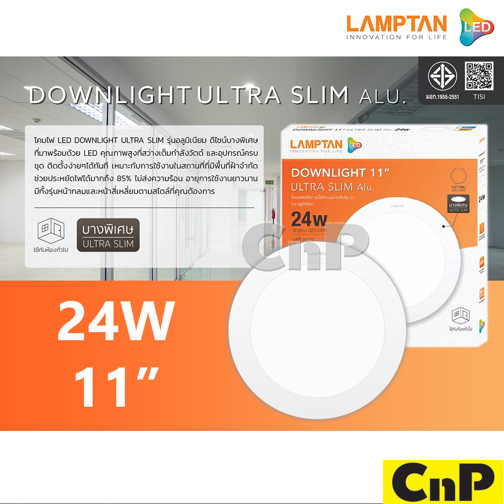 LAMPTAN โคมไฟดาวน์ไลท์ ฝังฝ้า Panel LED 24W 11" แลมป์ตั้น รุ่น ULTRA SLIM Alu. แสงขาว Daylight ...