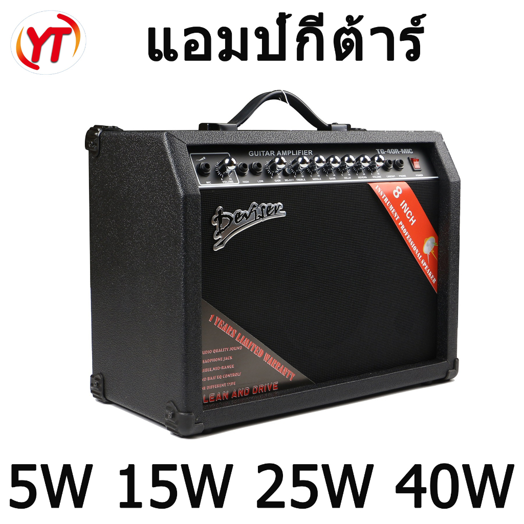 🔥พร้อมส่ง! แอมป์กีต้าร์ TG-40W Electric Guitar Amplifier เครื่องขยายเสียงกีตาร์ไฟฟ้า ลำโพงเสียง ...