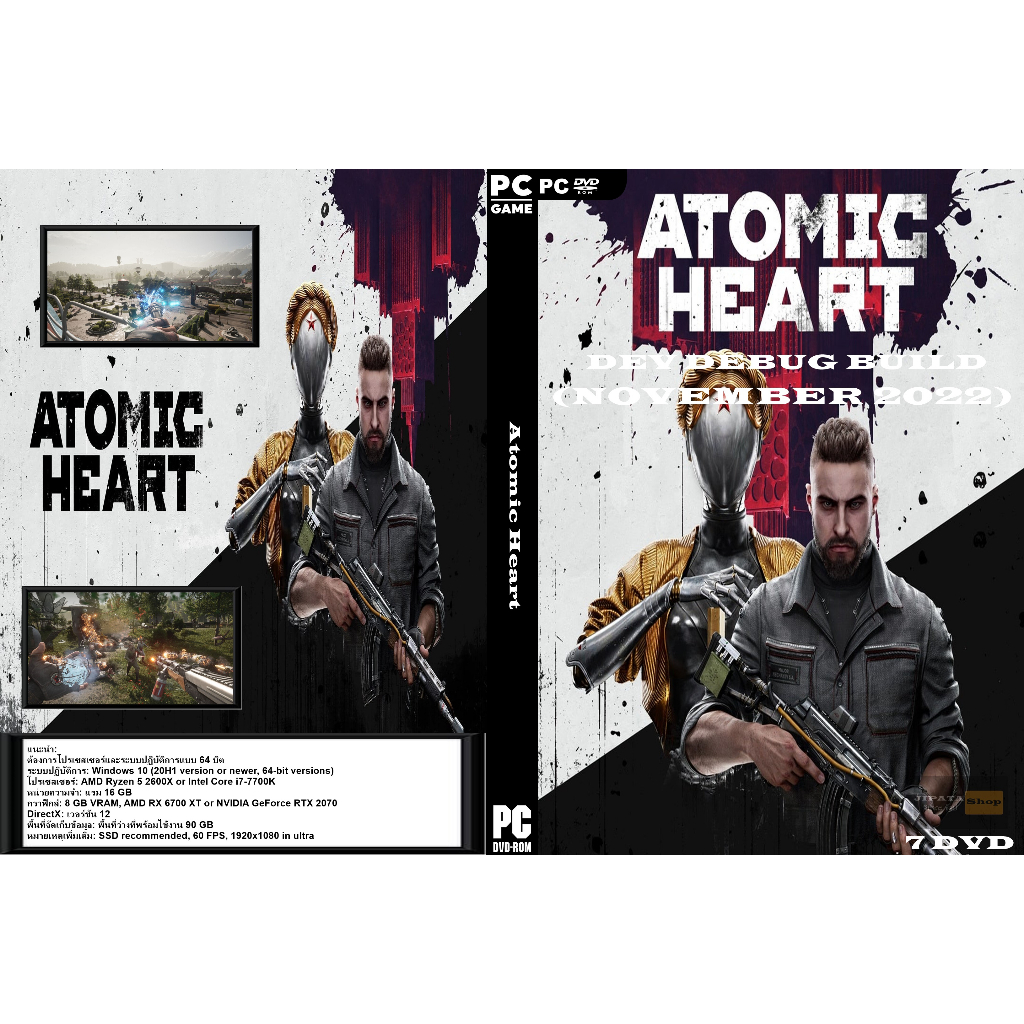 แผ่นเกมส์ PC Atomic Heart (7DVD) | Shopee Thailand