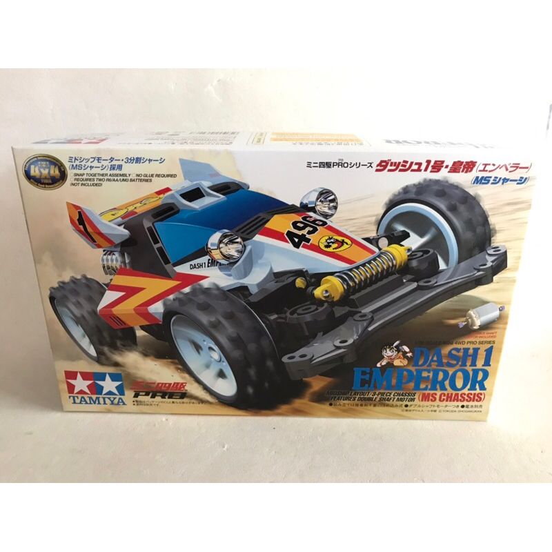Tamiya 18625 Dash-1 Emperor (MS Chassis) | Shopee Thailand