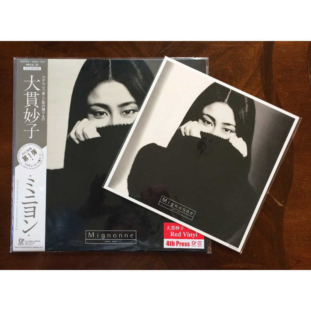 vinyl record LP : : TAEKO OHNUKI / Mignonne / ( Completely limited ...