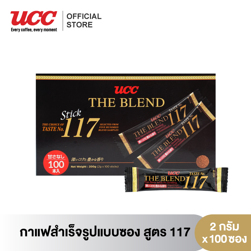 UCC : The Blend 117 instant black coffee (2 g. x 100) กาแฟสำเร็จรูปแบบ ...