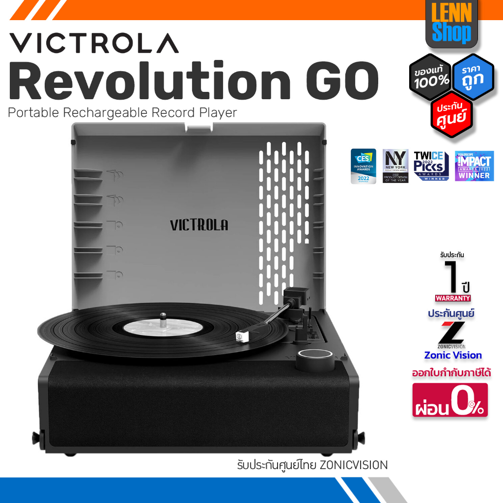 Victrola Revolution GO เครื่องเล่นแผ่นเสียง แบบพกพาได้ ประกัน ...