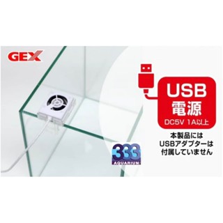 GEX พัดลมนาโน M รุ่นใหม่ ( Aqua Laycool M ) | Shopee Thailand