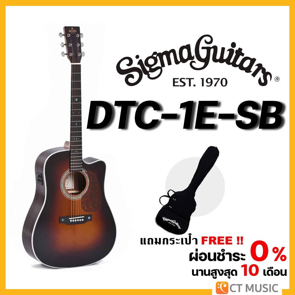 Sigma DTC-1E-SB กีตาร์โปร่ง แถมกระเป๋าฟรี !!! | Shopee Thailand