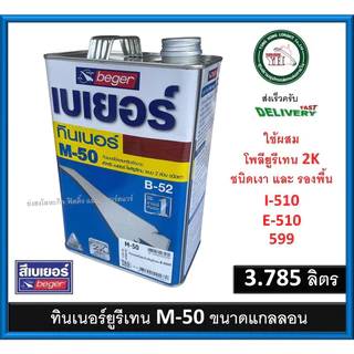 m50 ราคาพิเศษ | ซื้อออนไลน์ที่ Shopee ส่งฟรี*ทั่วไทย!