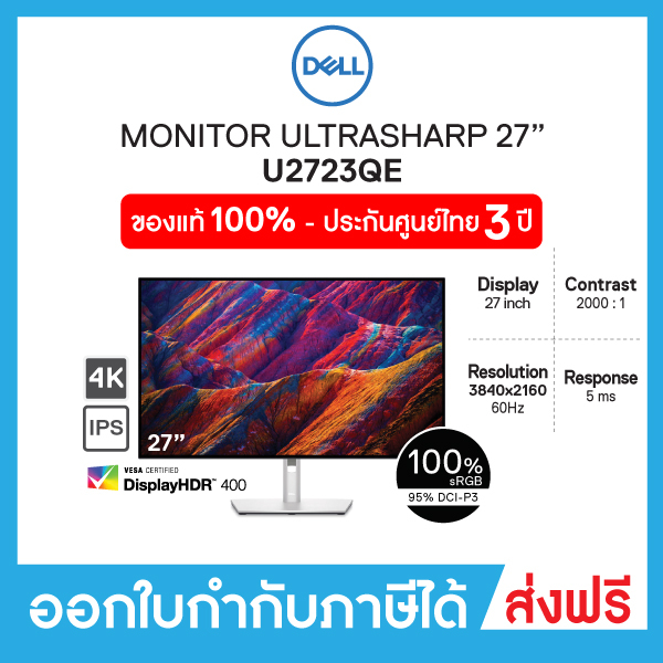 Dell UltraSharp 27 4K USB-C Hub Monitor - U2723QE / IPS / 3840x2160 at ...