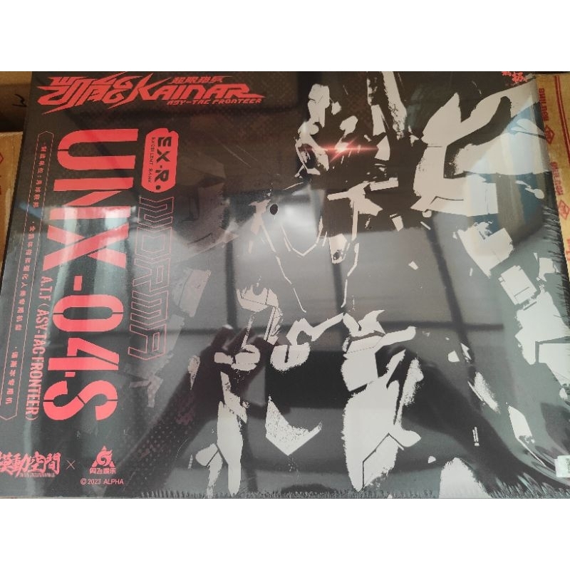 สินค้าพร้อมส่ง MG1/100 Norma UNX-04S A-Type2.0 | Shopee Thailand