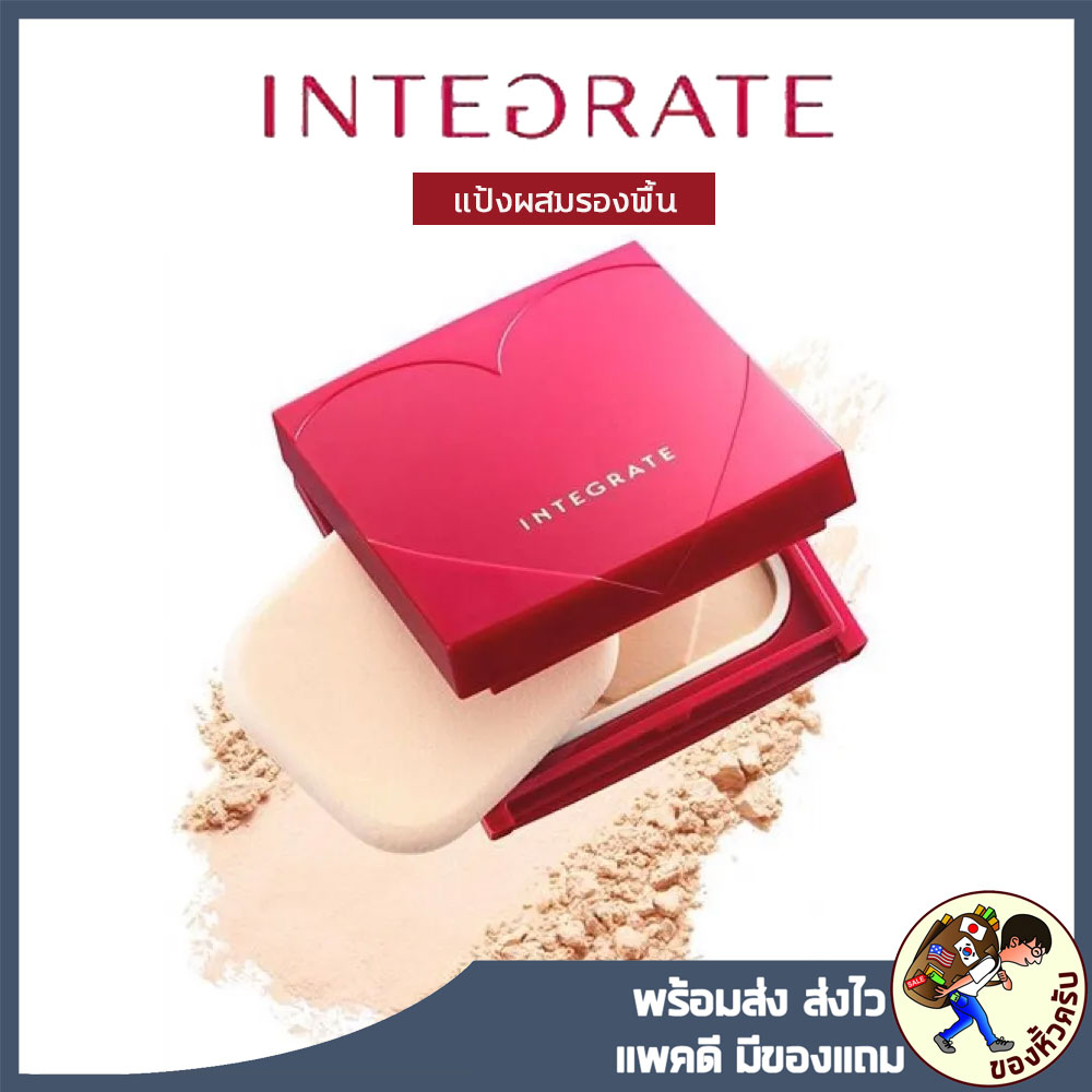[พร้อมส่ง] Shiseido Integrate Pro Finish Foundation แป้งพัฟ แป้งรองพื้น ...