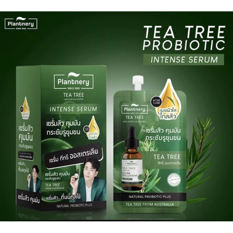Plantnery Tea Tree Probiotic Intense Serum แบบซอง 7 ml เซรั่ม ทีทรี ...