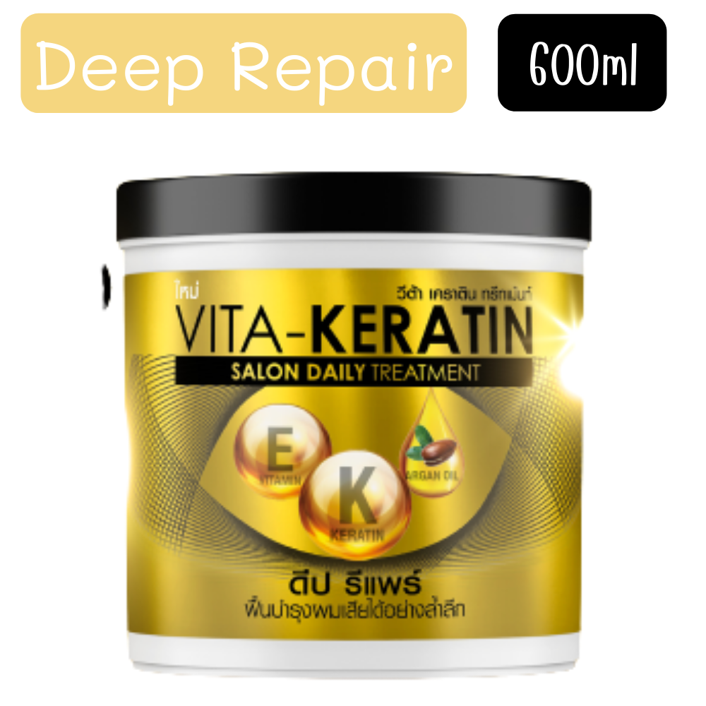Vita Keratin Treatment 250ml / 600ml วีต้า ทรีทเม้นท์ เคราติน 250มล. / 600มล. | Shopee Thailand