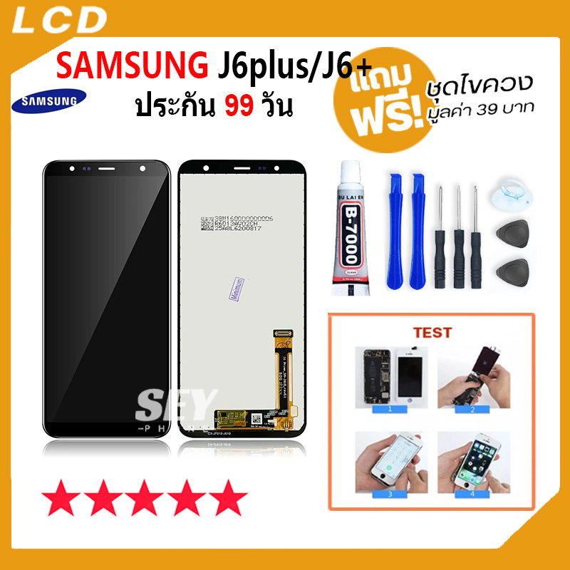 หน้าจอ LCD จอ+ทัช samsung J6 plus/J6+/J610 LCD Display พร้อมทัชสกรีน ...