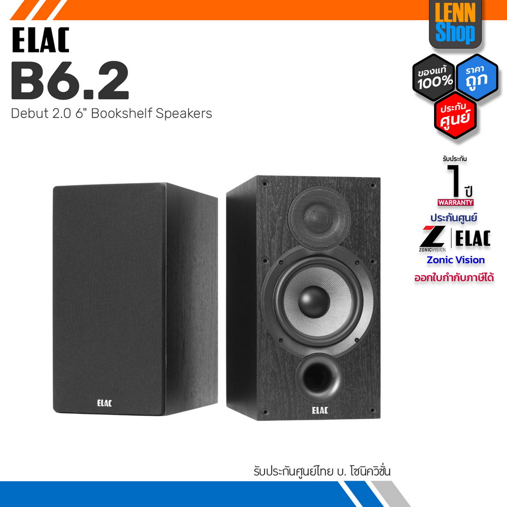 ELAC B6.2 / Debut 2.0 6" Bookshelf Speakers / ประกัน 1 ปี ศูนย์ไทย [ออก ...