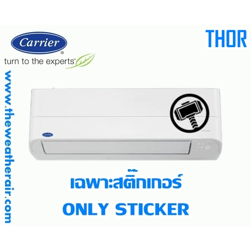 หน้ากากแอร์ Carrier COLOR SMART & STICKER CARRIER X INVERTER PLUS ...