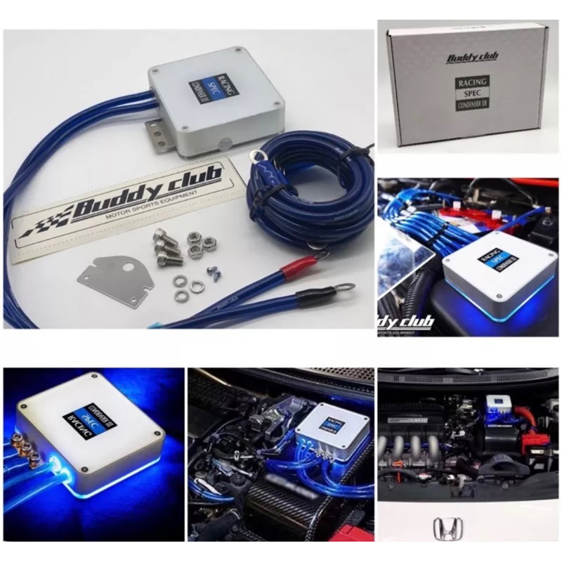 กล่องบาลานซ์ไฟ buddy club racing spec condenser iii เพิ่มประสิทธิภาพ ...