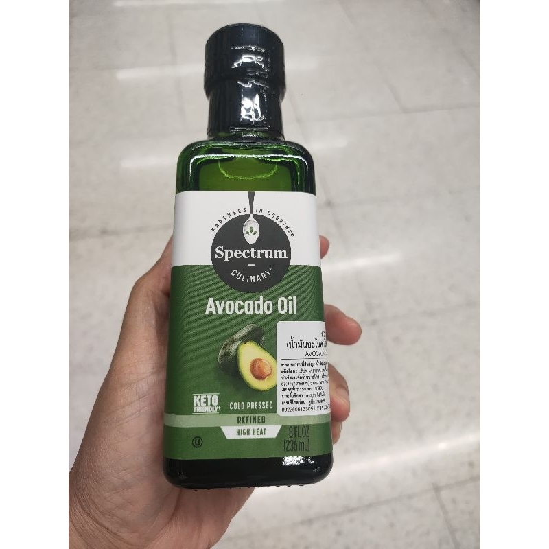Spectrum Avocado Oil น้ำมัน อะโวคาโดธรรมชาติ สเปกตรัม 236 ml. | Shopee ...