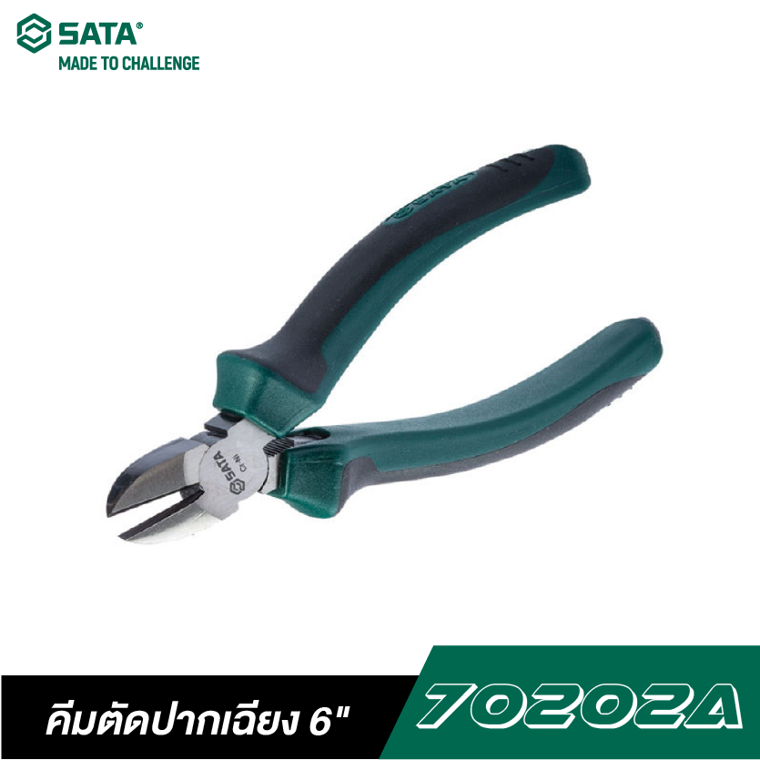 SATA 70202A คีมตัดปากเฉียง 6 นิ้ว | Shopee Thailand