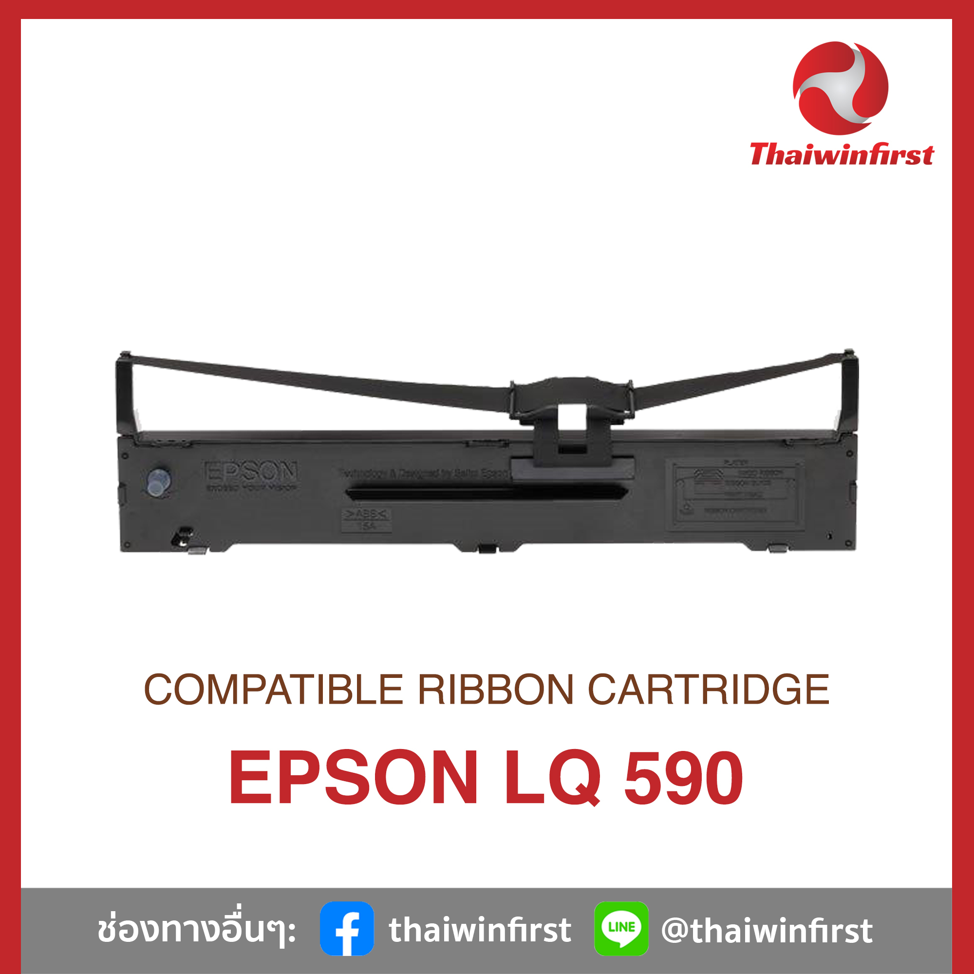 ตลับผ้าหมึกเทียบเท่า Ribbon Cartridge EPSON LQ 590 | Shopee Thailand