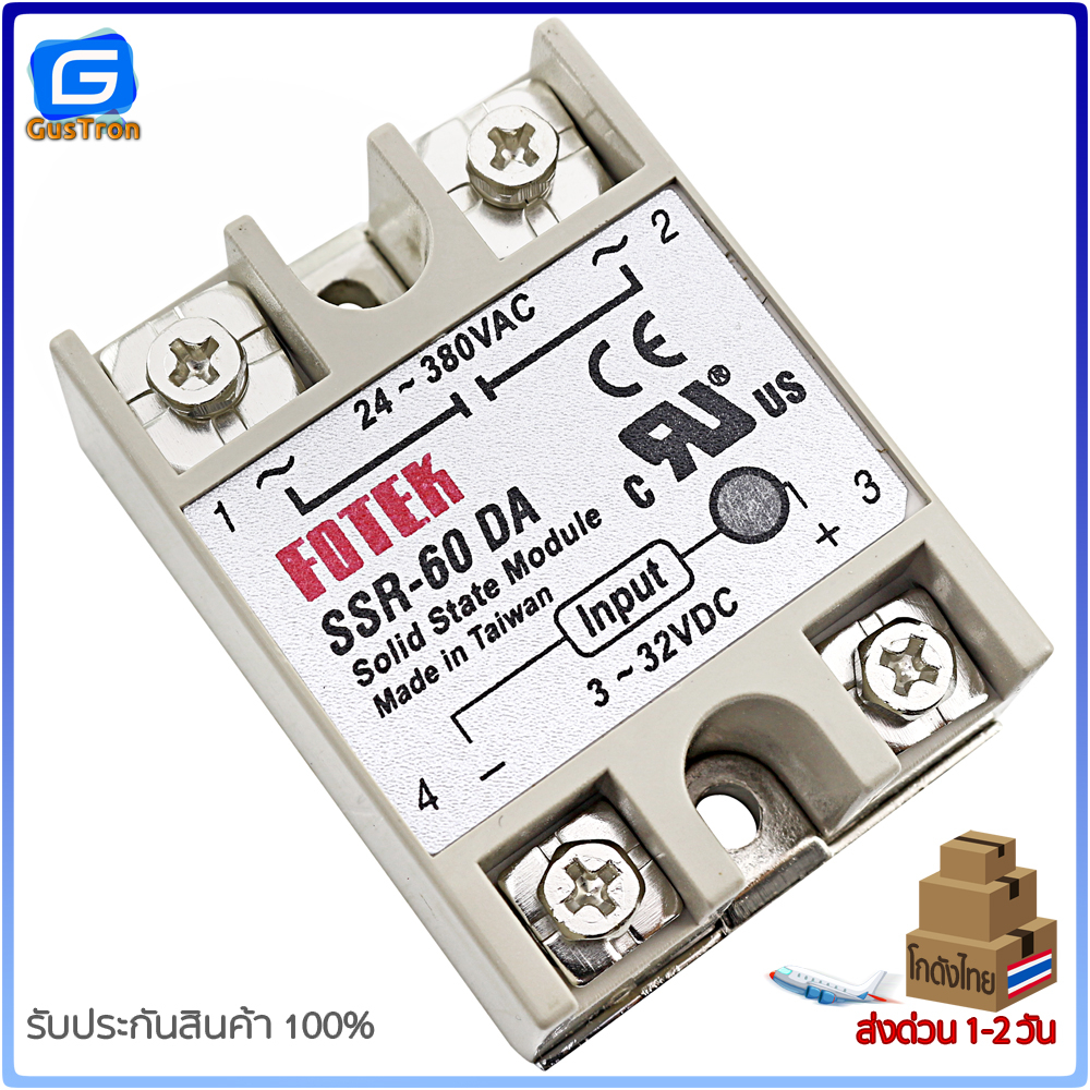 Solid State Relay โซลิดเสตทรีเลย์ DA SSR-10DA 25DA 40DA 50DA 60DA 100DA | Shopee Thailand