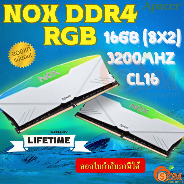 16GB (8x2) DDR4 3200MHz RAM PC (แรมพีซี) APACER NOX RGB WHITE CL16 ...