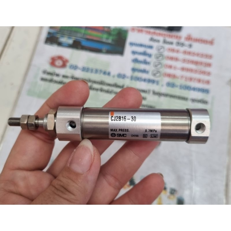 กระบอกลมแบรนด์ SMC รุ่น CJ2B16-30 | Shopee Thailand