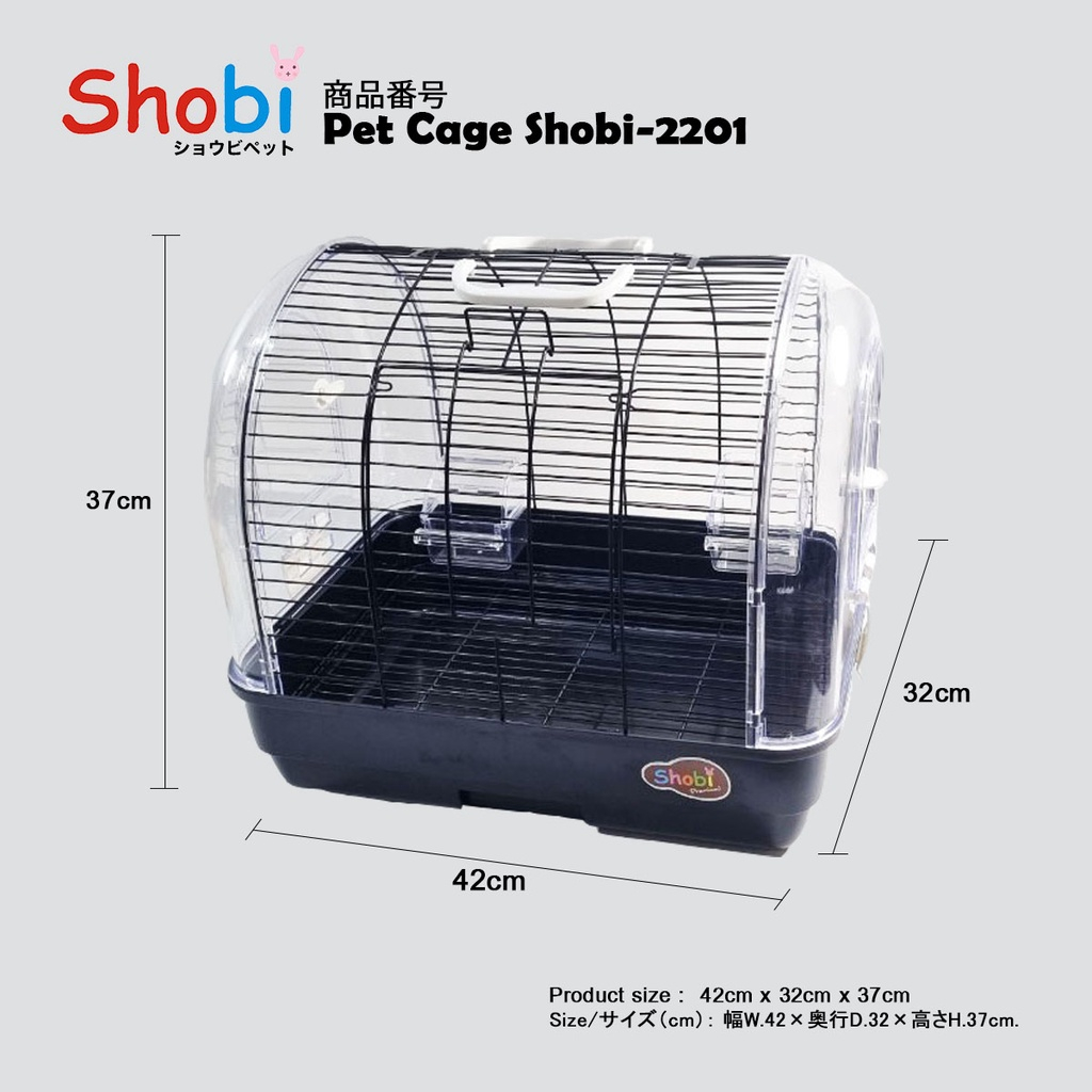 Pet Cage Shobi - 2201 กรงพกพาสำหรับสัตว์เลี้ยง สีดำ สีฟ้า สีเขียว ...