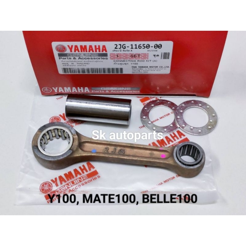 (2JG)ก้านสูบชุด แท้ ก้านสูบเดิม Y100, Mate100, Belle100 (มีรับประกัน ...