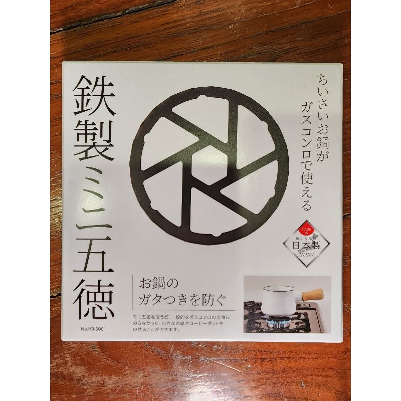 แผ่นรองเตา เพลตรองเตา Pearl Metal Mini Trivet (HB-5001) ใหม่แท้ 100% ...