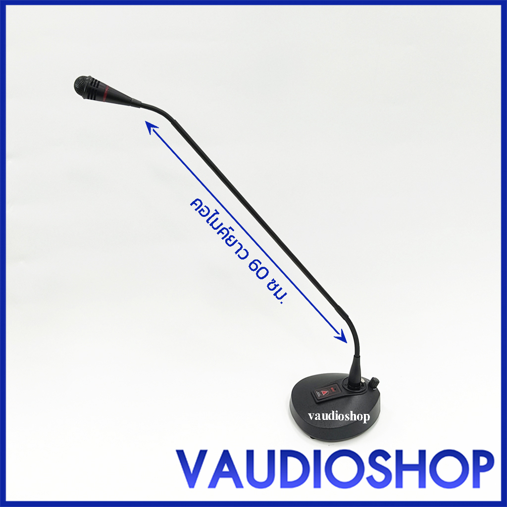 ไมโครโฟนแบบตั้งโต๊ะ ไมค์ประชุม (คอไมค์ยาว 60CM.) NPE VCP-650 ไมค์คอยาว ไมค์ตั้งโต๊ะ ไมค์ เอ็น ...