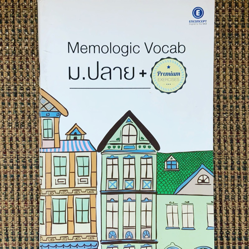 Enconcept Memologic Vocab ม.ปลาย | Shopee Thailand