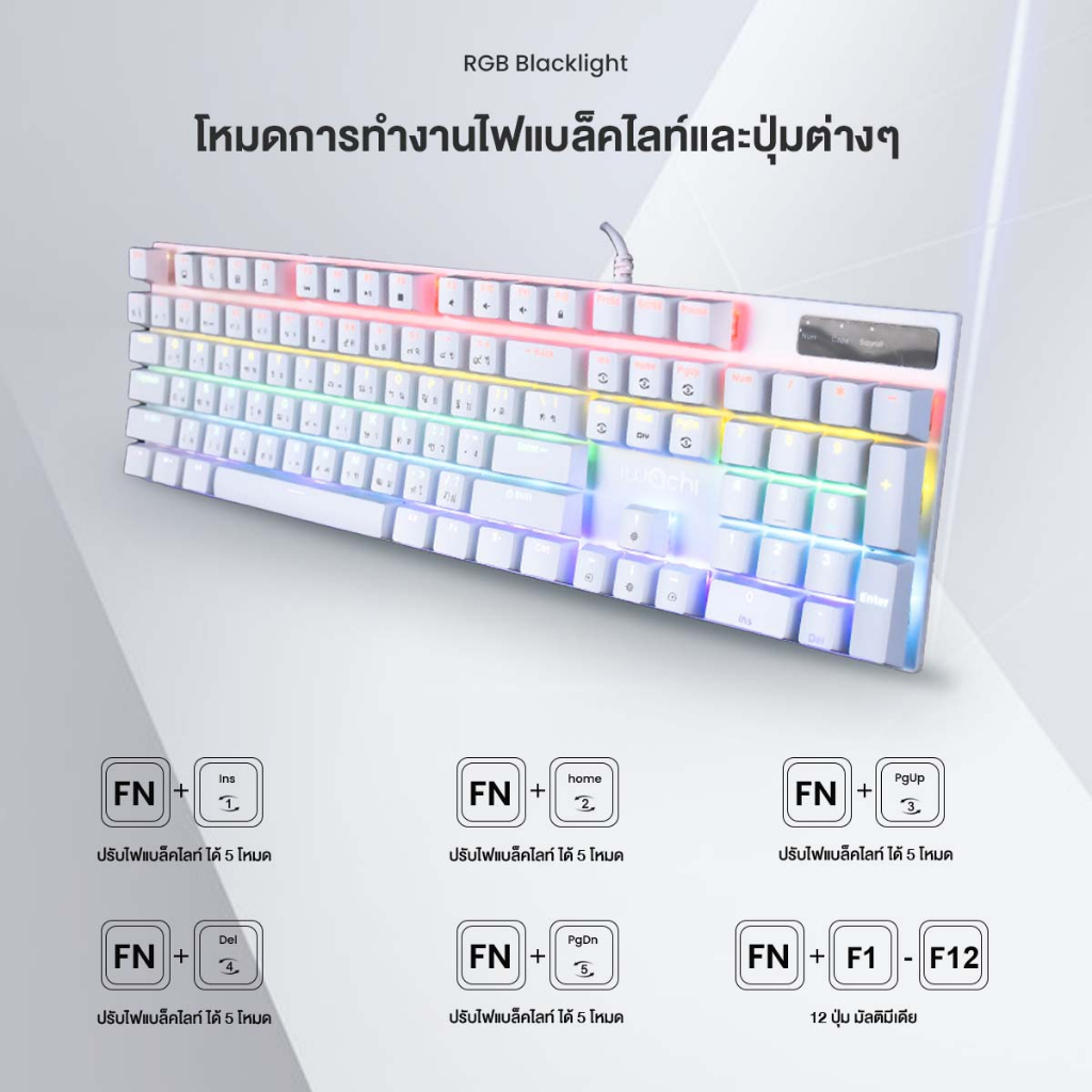 คีย์บอร์ด IWACHI IK5 คีย์บอร์ดไฟ RGB Mechanical Keyboard Blue Switch ...
