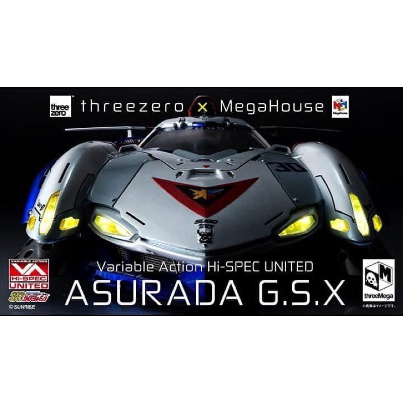 Asurada G.S.X. Threezero x Megahouse 1/18 Scale | Shopee Thailand