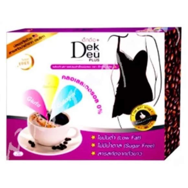 กาแฟเด็กดื้อ (DEK DEU PLUS BRAND) พร้อมส่ง ปริมาณ : 12 กรัม ต่อ 1 ซอง ...